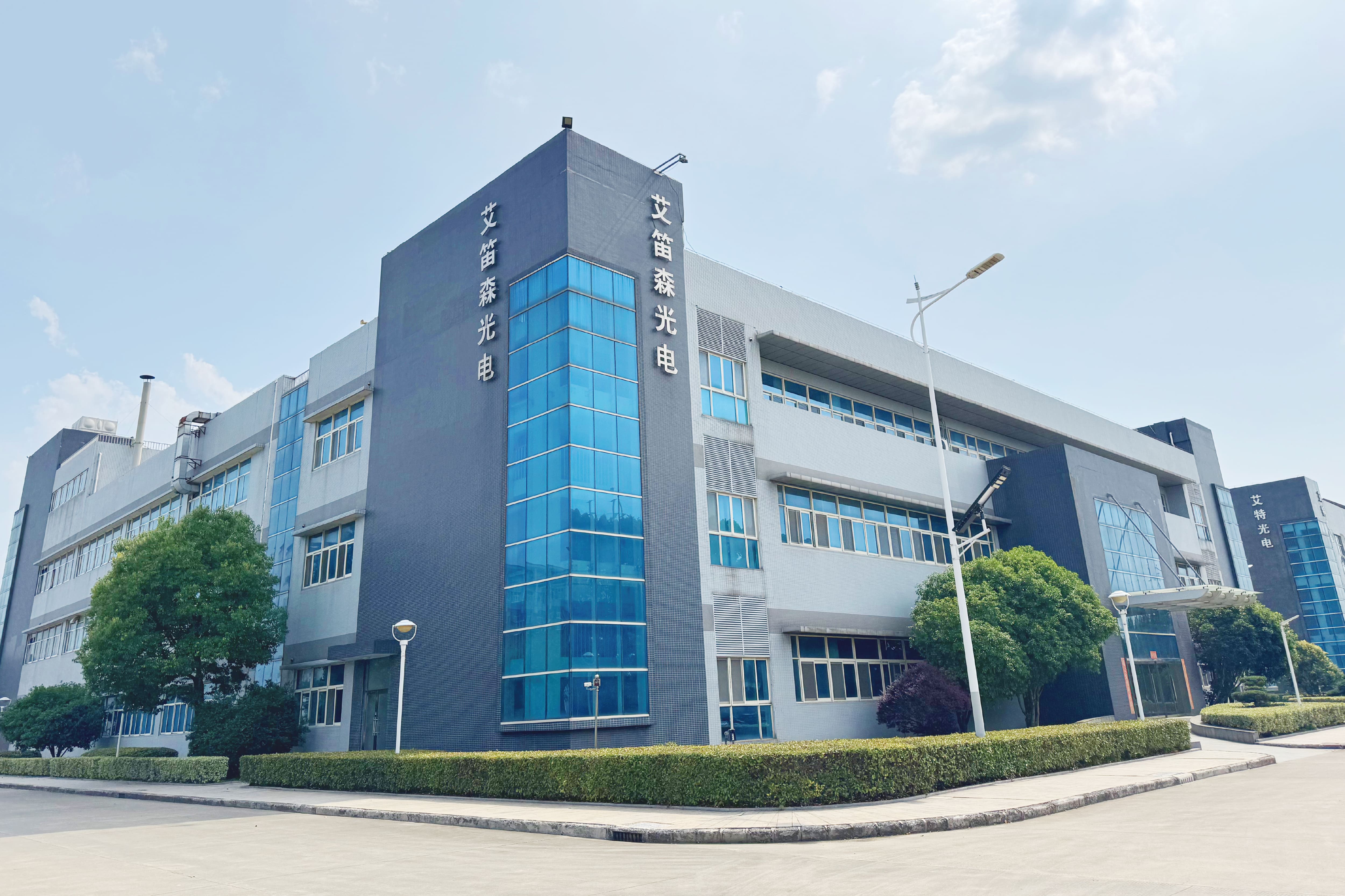 Edison Opto Milestones-About Edison-Edison Opto